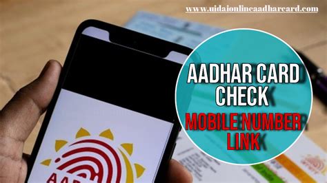 Aadhar Card Check Mobile Number Link Check Step By Step In