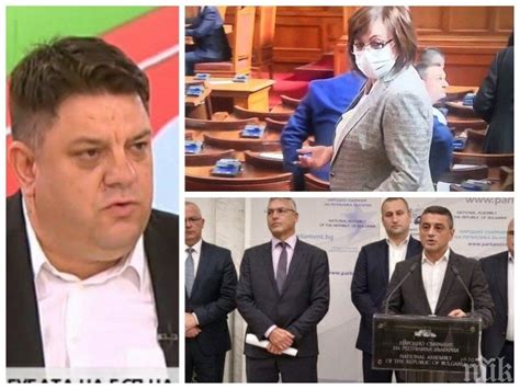 Заместник председателят на БСП Атанас Зафиров проговори пред ПИК за ковида на Нинова и връзката