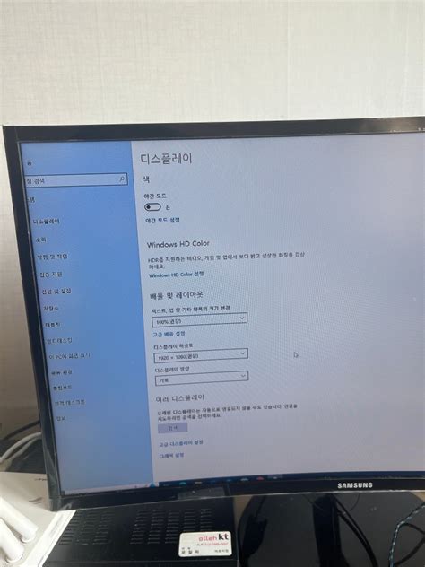 컴퓨터 화면 짤림 지식in