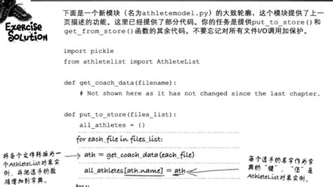 遇到缩进问题了。。。expected An Indented Block Csdn社区