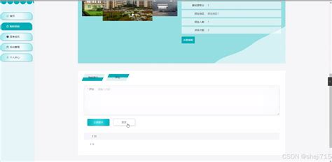 （开题）flask框架高考志愿辅助填报系统（程序 论文 python） 高考智能填报系统 开题 csdn博客