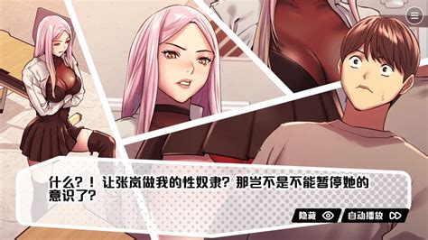 Sex Stopwatch The Strongest Webtoon Based Game From TOPTOON Sony Gentleman S Adult Game Express
