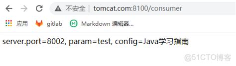 Windows配置nginx反向代理极简教程51cto博客nginx使用教程windows Windows配置nginx反向代理极简教程51cto博客nginx使用教程windows