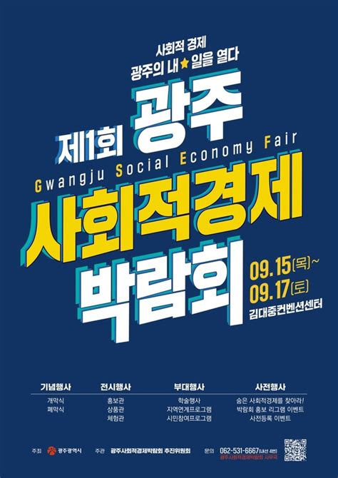 업무공유