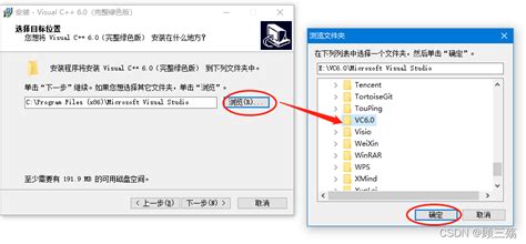 【c】win 10：vc 60 中文版下载、安装、使用vc60下载安装教程 Csdn博客