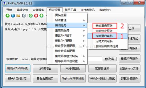 Phpwamp自启异常，服务器重启后apache等服务不会自动重启的原因分析 Php Tutorial Phpcn