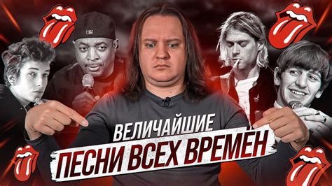 Топ 10 лучших песен