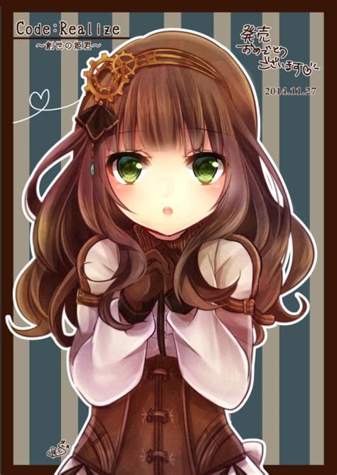 Cardia Code Realize 1863507 Code Realize Anime Chibi