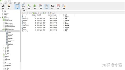 基于vue的客户关系管理系统 毕业设计 springboot vue mysql 知乎