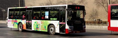 Get To Or Leave Xian North Railway Station By Bus Or Taxi