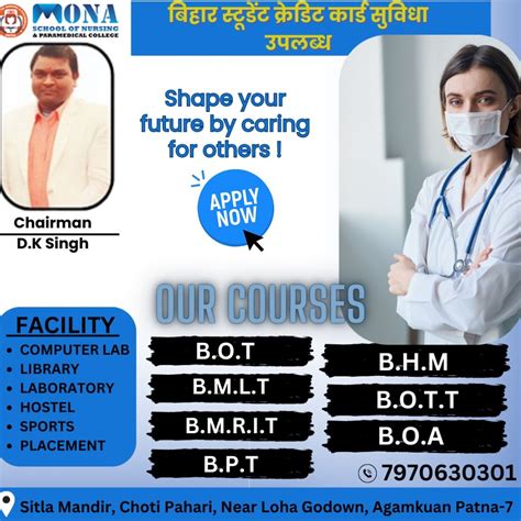 Nursingcourses Nursinginstitute Anmnursing Bscnursingdegree