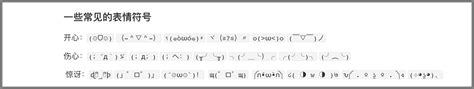 Markdown行内代码 Markdown入门