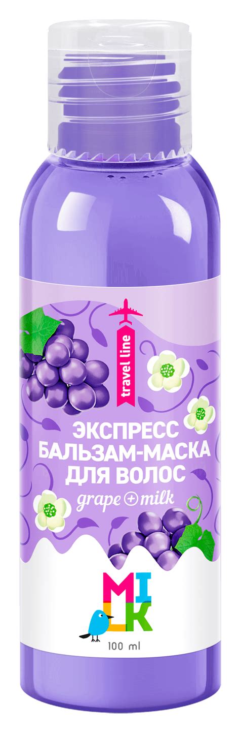 Бальзам маска для волос Экспресс