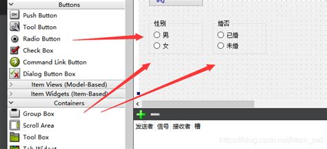 【qt教程】2 3 qt5 控件 按钮组（qpushbutton、qtoolbutton、qradiobutton、qcheckbox