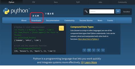 扎根高中職資訊科學教育部落 貳 python 環境 線上、離線