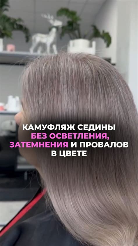 Любовь Бей ️ онлайн-обучения колористики | 📌 Твоя шпаргалка, благодаря ...