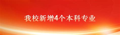 关于开展全国本科毕业论文（设计）抽检信息平台工作的通知 江南大学教务处