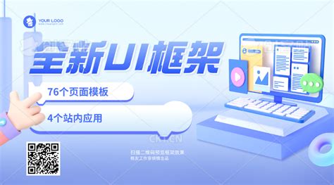 活字格ui框架8 0[超哥出品] 葡萄城市场