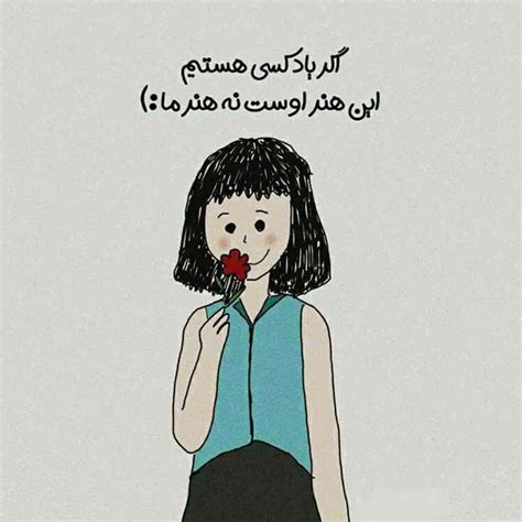 عکس نوشته انگیزشی دخترانه شاد و مثبت ⭐ پیکوپیکس