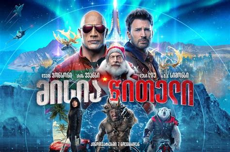 თეატრის კონცერტების რკინიგზის ავტობუსის და სპორტის ონლაინ ბილეთები