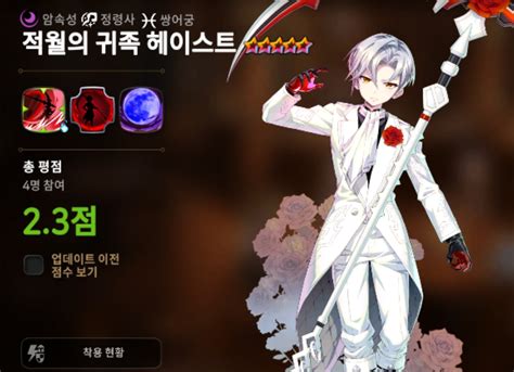 밸런스 패치 때 고려할 부분