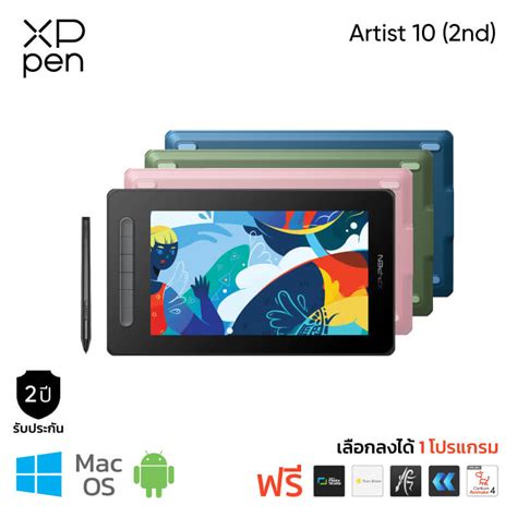 XP-Pen Artist 22 (2nd Generation) – XPPen