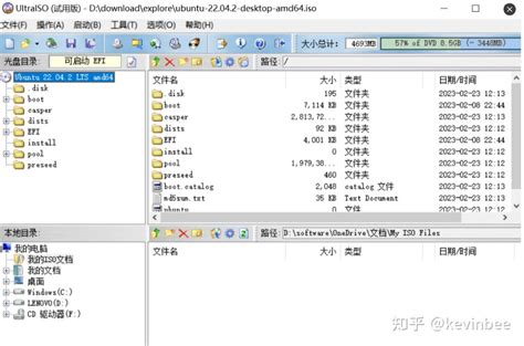 Ubuntu系统u盘启动盘的制作（ultralso） 知乎