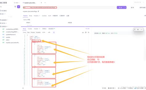Springboot3整合mybatis Plus分页插件。springboot3整合mybatispagehelper分页插件