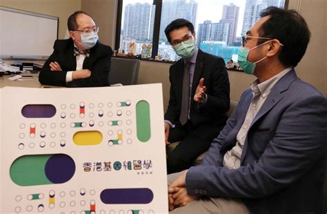 Hong Kong Genome Study Will Help Free Babies Born Through Artificial Fertility Treatments From