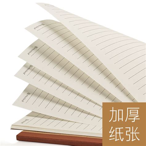 牛皮纸本子笔记本学生b5软面抄厚本子大笔记本子大号加厚超厚记事本简约文艺大学生课堂笔记a5练习本横线本 虎窝淘