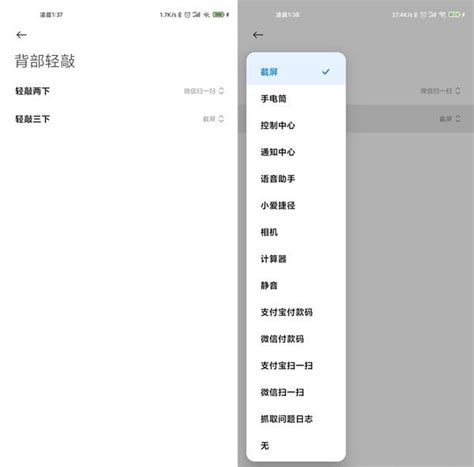 小米截屏快捷键手势 高效操作技巧 适会说