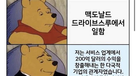채용 도메인에서 일 하는 개발자는 채용 담당자의 입장에서 이력서를 어떻게 작성하는가