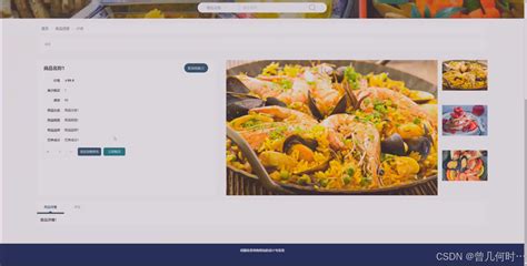 Php基于php的减脂轻食购物网站的设计与实现卖减脂产品页面代码 Csdn博客