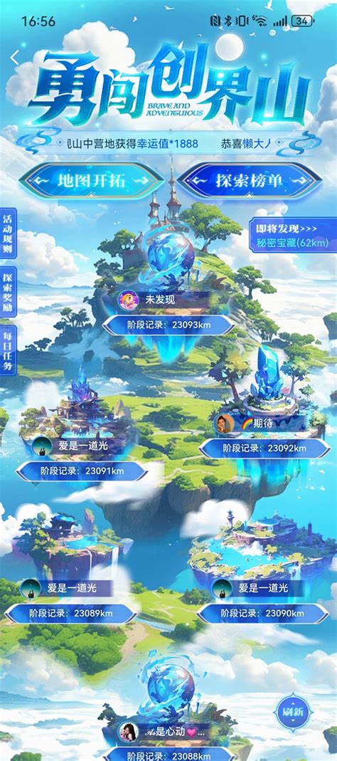 捞月狗 年度盛典 花瓣网