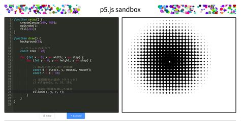 自作のp5 js学習環境を作った話 vue js qiita