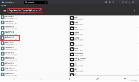 用手机模拟器进行app渗透测试抓包超详细版安卓模拟器抓包 Csdn博客