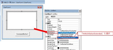 【vba】リストボックスを複数選択して値を取得【selectedを使う】