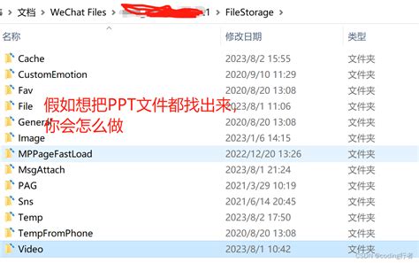 Python 遍历文件夹下的全部mp4文件，并统一备份到指定文件夹下（完整源码，含gui页面）python 文件夹里的mp4文件 Csdn博客