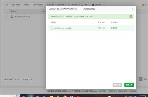 如何从零到有将vue nodejs项目部署至云服务器，以及所遇到的问题及解决方法（宝塔面板，全步骤，全网最细，最全，最实用） nodejs项目