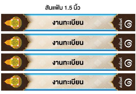 สันแฟ้มประมาณ คลังสื่อการเรียนรู้ พีซีเอช ดีไซน์