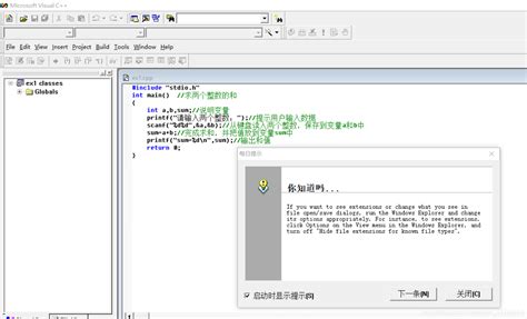 visualc 6 0如何打开之前的程序 vc6 0怎么打开之前的程序 csdn博客