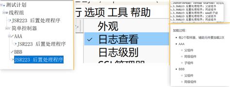 【jmeter】性能测试知识和工具在软件测试中jmeter都需要学习哪些知识点 Csdn博客