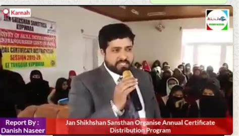 Jss Kupwara Ministry Of Skill Development And Entreprenship Govt Of