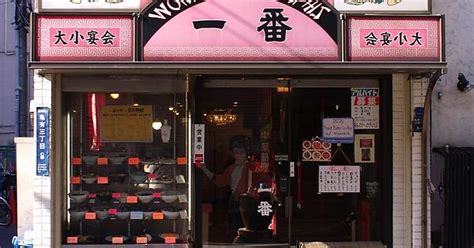 Im Going To Open A Chinese Restaurant In Tennessee Imgur