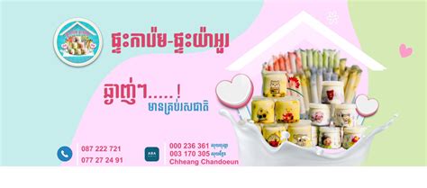 ឡាឡា ឡាឡា លក់គ្រឿងសង្ហារឹម បោះដុំ និងលក់រាយ