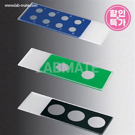 Slide Glass Frosted Plain 주 현일랩메이트 공식 종합쇼핑몰