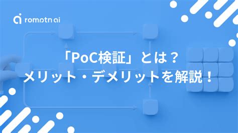 Cpythonとは？pythonとの違いもわかりやすく解説 Romptn Magazine