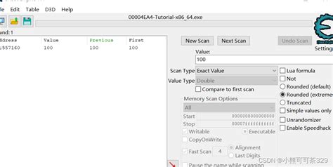 Cheat Engine详细使用指南 Csdn博客 Cheat Engine详细使用指南 Csdn博客