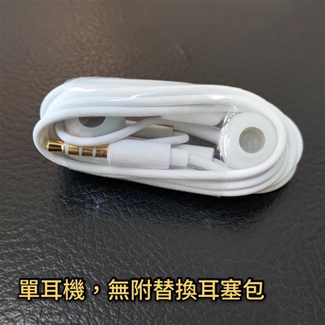 ASUS華碩原廠耳機ZenEarPro Hi-Res耳機 zenfone5z原廠耳機 zenear耳機 高音質耳機 線控 | 蝦皮購物