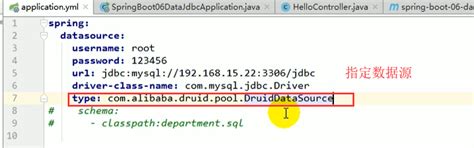 【springboot】整合 Jdbc、mybatis、jpaspringboot Yml Jdbc Jpa Csdn博客